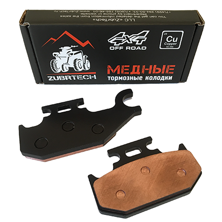 тормозные колодки Медные для квадроцикла Cf Moto X5 HO CFORCE 500 HO ...